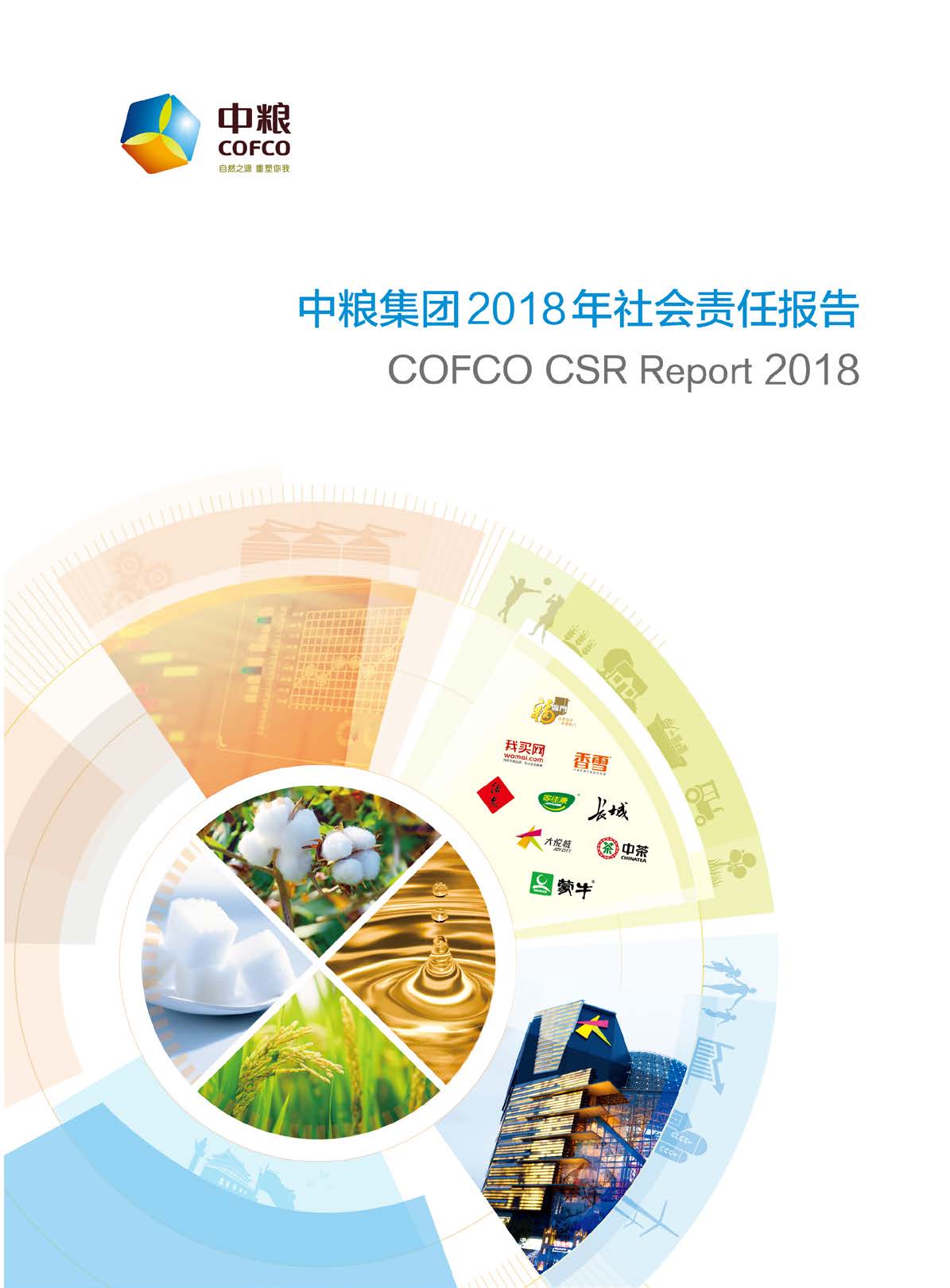 Download - COFCO Corporation