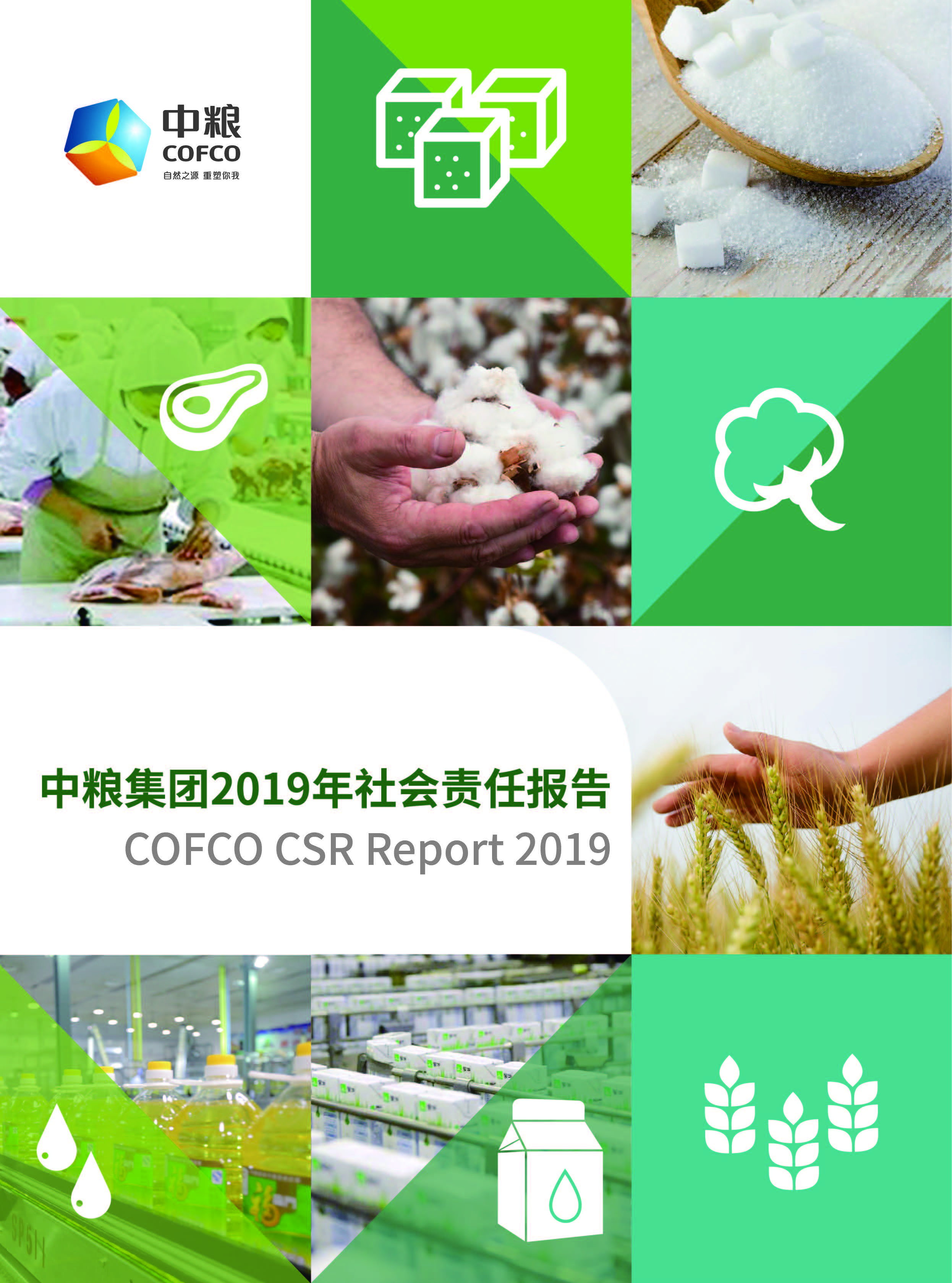 Download - COFCO Corporation